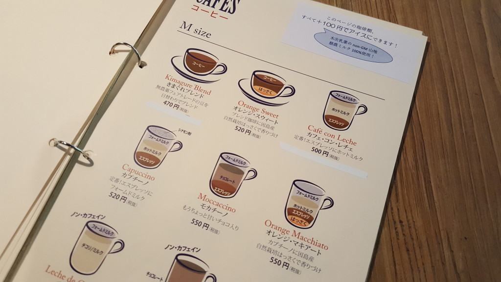 大暑のメニュー！ – Oheso Cafe