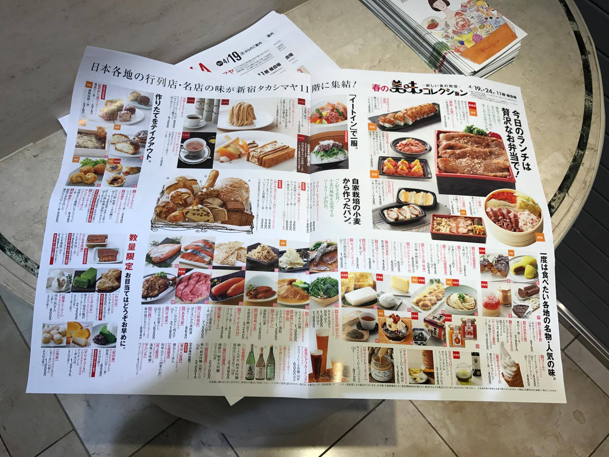 出店情報 in 東京 4/19-4/24 – Oheso Cafe