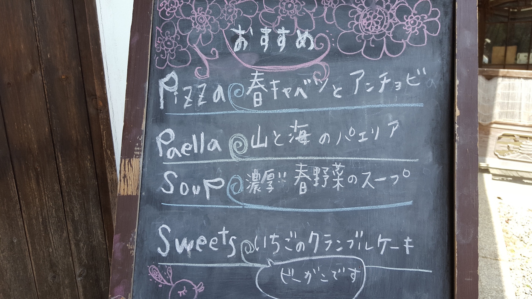 カフェ時間延長！ – Oheso Cafe